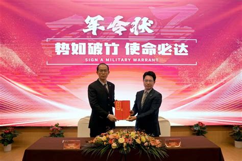 派立潮头 拾级而上丨派米雷集团2022年度总结表彰暨2023誓师动员大会顺利召 上海厂房招商信息及厂房新闻就在派米雷产业园区 派米雷产业园区