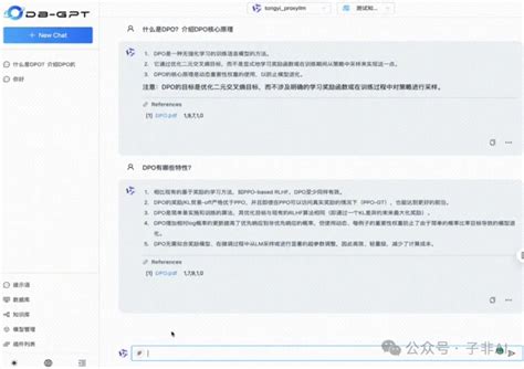 DB GPT蚂蚁开源的Text to SQL利器 幂简集成