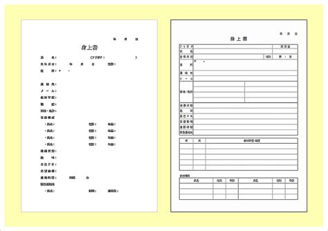 釣銭不足のお願い可愛いイラスト入り張り紙の無料テンプレート テンプレートクローゼット