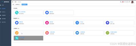 Antflow：一款高效灵活的开源工作流引擎 Csdn博客