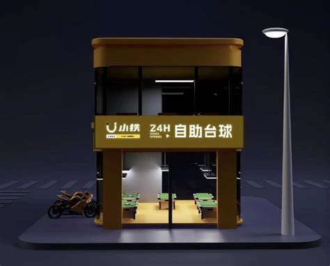 对话胡润u30｜小铁自助台球创始人陈孝钦 2年打造近5000家门店