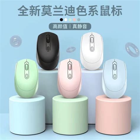 Spot Supply Wireless Mouse Charging Bluetooth Dual Mode Mute Office