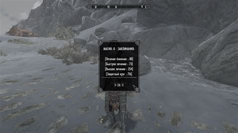 Amazing Follower Tweaks SSE Улучшенные компаньоны для SE