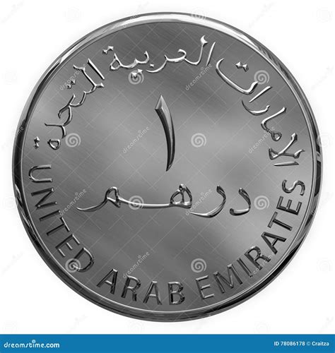 Isolated One Dirham Illustrated Coin UAE Stock Illustration ...