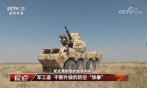 الجيش الصيني يكشف عن نظام دفاع جوي صاروخي جديد ذاتي الحركة النهضة نيوز