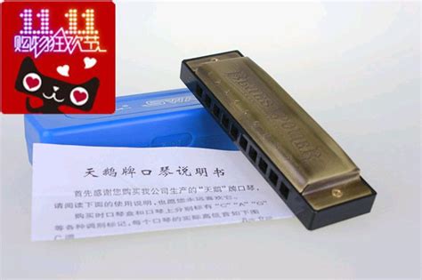 亏本冲销量天鹅口琴10孔20音古铜色布鲁斯复古口琴c调送教程琴布fjdcp
