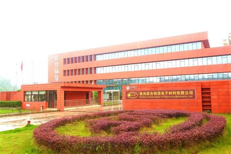 诺德股份 诺德新材料股份有限公司