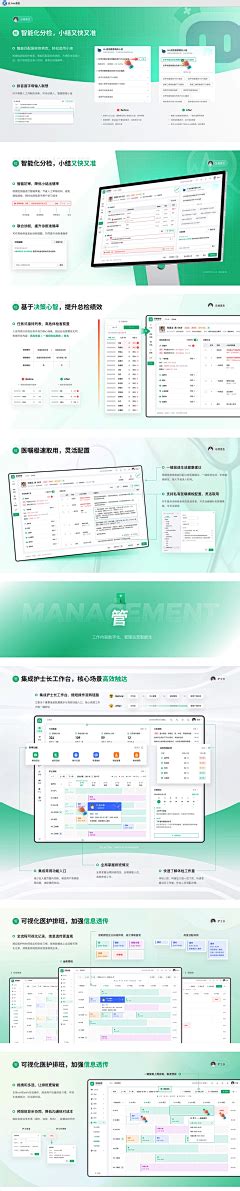 B Ui