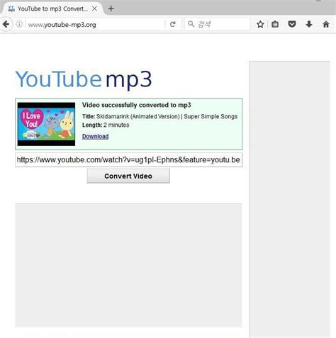 youtube 영상 MP3 추출 GREPW