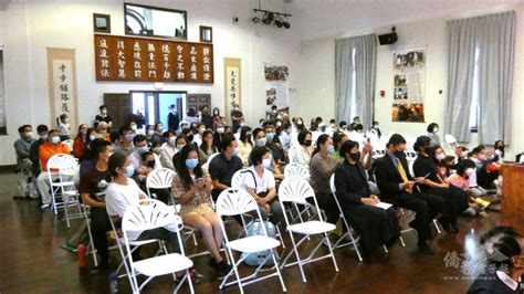 波士頓慈濟人文學校歡送畢業生 離情依依北美洲 僑務電子報