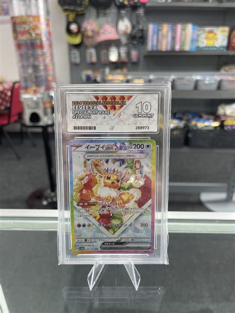 Pokémon Terastal Festival Eevee Ex 224 187 Ace 10 We Love Collectibles