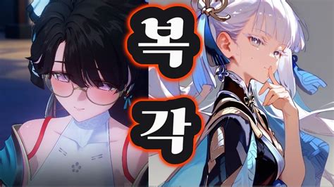 명조 2 0버전 픽업 복각 아라보기 Youtube