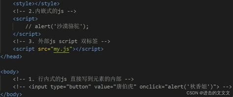 【web】javascript 笔记小结 编程语言 Js简介(day 1) Csdn博客 【web】javascript 笔记小结 编程语言 Js简介(day 1) Csdn博客