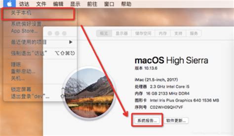 Mac之如何查看所有端口，以及查看指定端口信息，和关闭端口 源码巴士