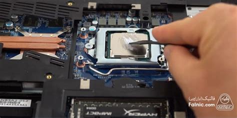 نکات و آموزش تصویری تعویض Cpu سرور،لپ تاپ،کامپیوتر فالنیک