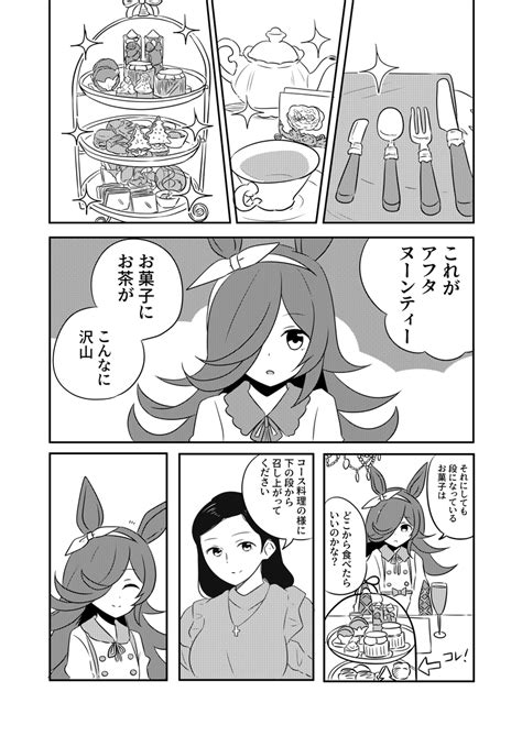 ひよし🌺プリステ27r リ61 Noruren さんのイラスト・マンガ作品まとめ 1771 件 Twoucan