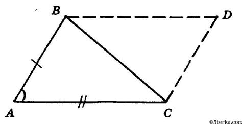23 Постройте параллелограмм 1 по двум сторонам и углу 2 по диагоналям и углу между ними