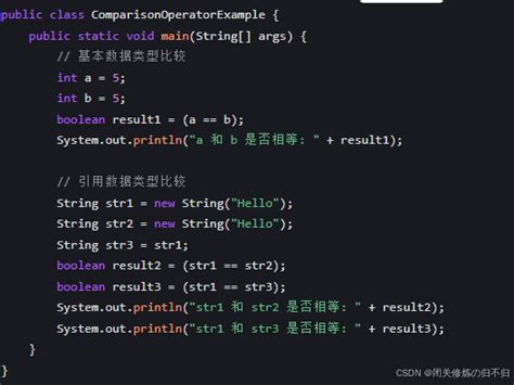 Java中 与有什么区别java中说明 和的区别 Csdn博客 Java中 与有什么区别java中说明 和的区别 Csdn博客