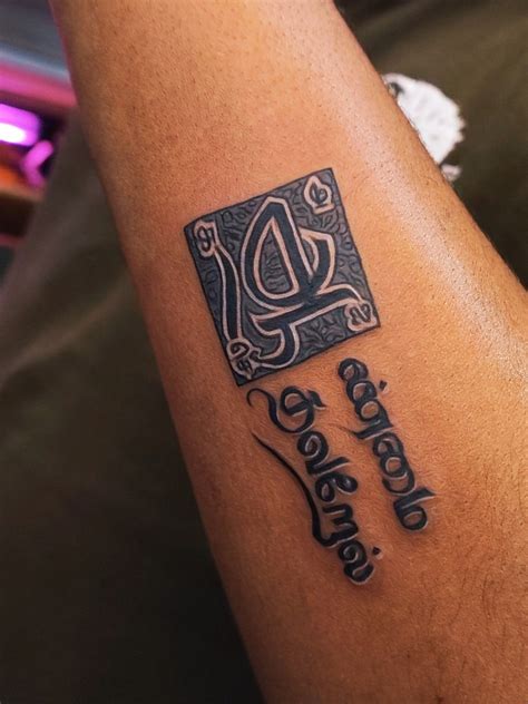 Tamil Scripting Tattoo Tattoos Tattoo Script Tattoo Designs