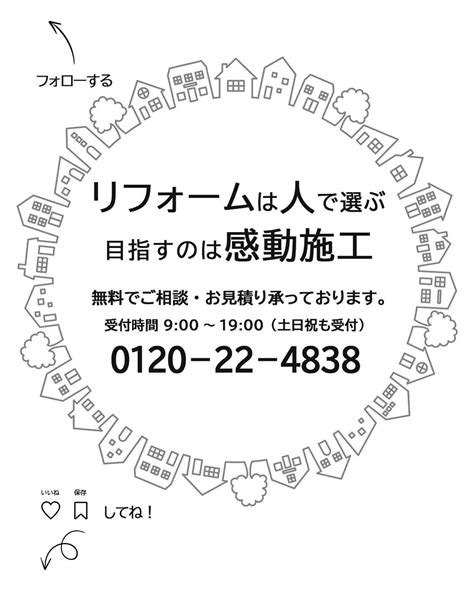 三和ペイント株式会社 三和ペイント株式会社 Added A New Photo — At 愛知県豊橋市 とよばし
