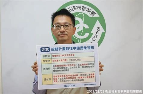 中國爆「多病原疫情」！疾管署宣布即起「機場戒備」 爆料公社