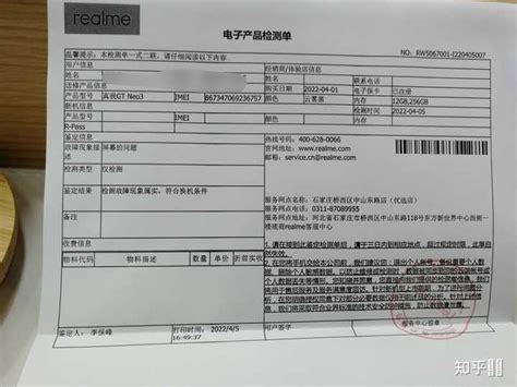在暗色模式下，滑动屏幕，那个白色的字体会发红，正常吗？ 知乎