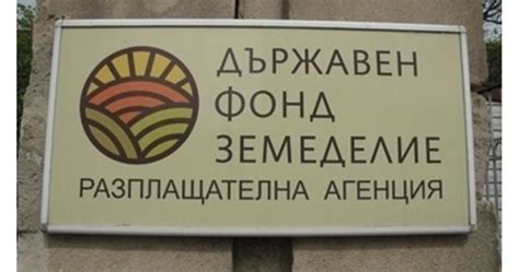 Нова географска карта облекчава работата на земеделските стопани в СЕУ