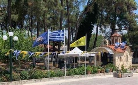 ΠΑΝΗΓΥΡΙΣ ΑΓΙΑΣ ΚΥΡΙΑΚΗΣ ΣΤΟ ΡΙΖΟ ΣΚΥΔΡΑΣ Tastv Gr Τα νέα της