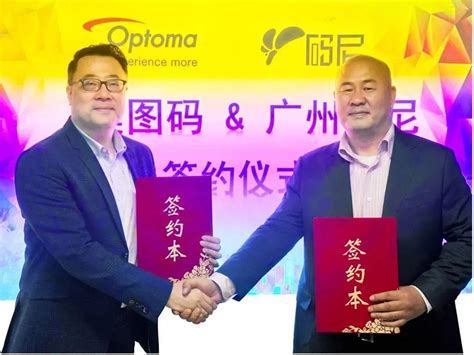 奢华家影新体验丨马兰士旗舰新品全国巡展招募啦！ Fiplay