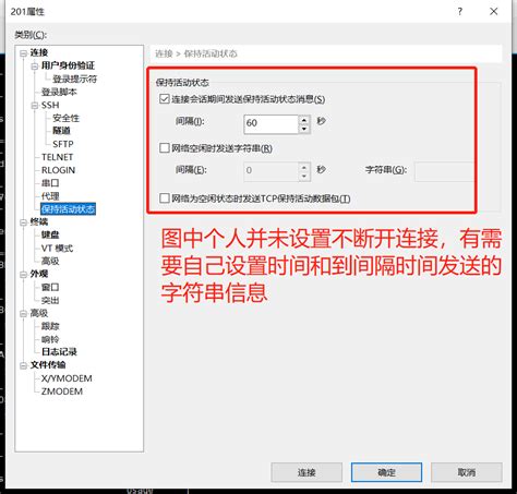 x shell粘贴and方向键等设置问题 linux shell方向键设置 csdn博客