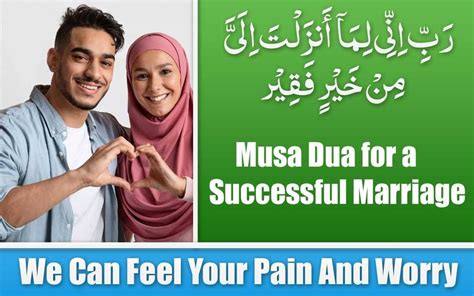 Musa Dua For A Successful Marriage Qurani Dua