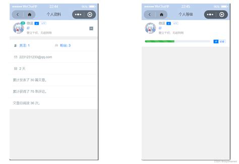 一个诗词网站的设计与实现 Csdn博客