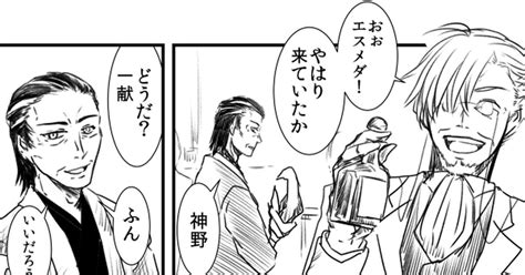 モブ学園2】 【モブ学園2】拝啓親友の君へ【アフター】 うるがのマンガ 【モブ学園2】交流 【モブ学園2】アフター 【モブ学園2