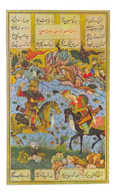 Persian Hero Rustum Illustration World History Encyclopedia