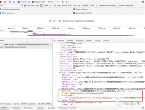 100 行 Js 代码下载抖音无水印视频 Csdn博客