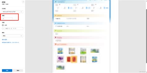 解决 使用html2canvas和print js打印组件时 超出高度出现空白页 printjs打印内容超出 CSDN博客