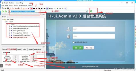 Jmeter进行性能测试实践jmeter性能测试实战 Csdn博客 Jmeter进行性能测试实践jmeter性能测试实战 Csdn博客