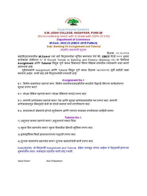 Assignment And Tutorial Pdf