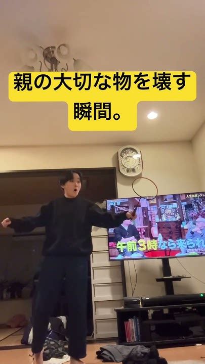 家でバドミントンをしたら、、shorts Youtube