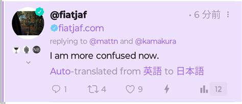 mattn on Twitter 申し訳ございません