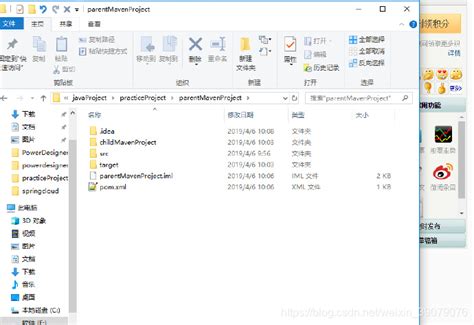 记录一次idea中的父子项目修改project与module名称，亲测！ieda中修改父工程名字 Csdn博客