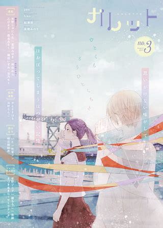 年 月 日 DLsite 全年齢商業作品更新まとめ DLチャンネル みんなで作る二次元情報サイト