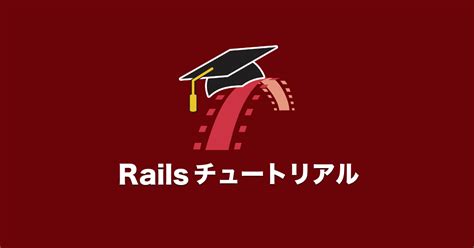 Github Yasslabcodespaces Railstutorial 🎓 Railsチュートリアルで採用しているクラウド開発
