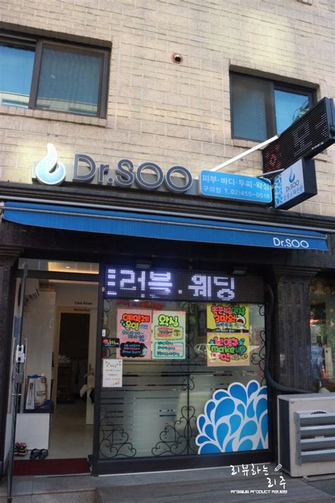 구의피부관리 모공스파테라피 후기 네이버 블로그