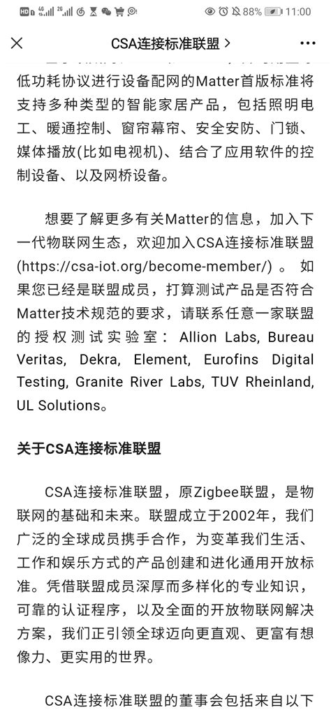 MATTER Issue Supperthomas Bluetoothlover Doc GitHub