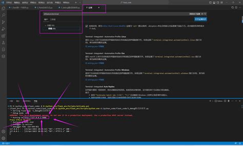 Chrome 请问怎么更换浏览器来打开vscode终端里的网址？ Segmentfault 思否