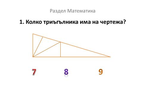 База данни
