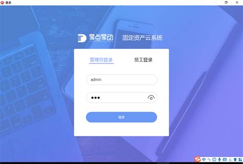 学习大师官网制作的登录界面ui鉴赏 Delphi学习大师 Delphi教程 视频教程 文档大全