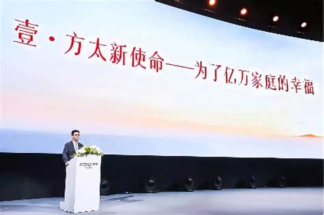 茅忠群解密百亿方太新使命 全新释义“幸福”生活 搜狐大视野 搜狐新闻
