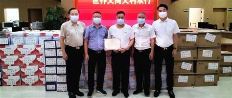 义”同抗疫】捐献700箱抗疫物资！世界义商总会情暖苏溪“疫”线~疫情防控防疫